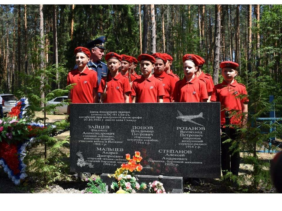 Anıt, heykel Братская могила погибших летчиков экипажа самолета ПС-81, Riazanskaya oblastı, foto