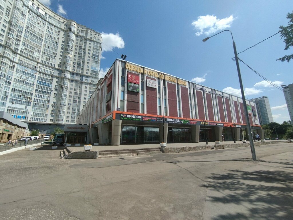 Teslimat noktası Ozon, Moskova, foto