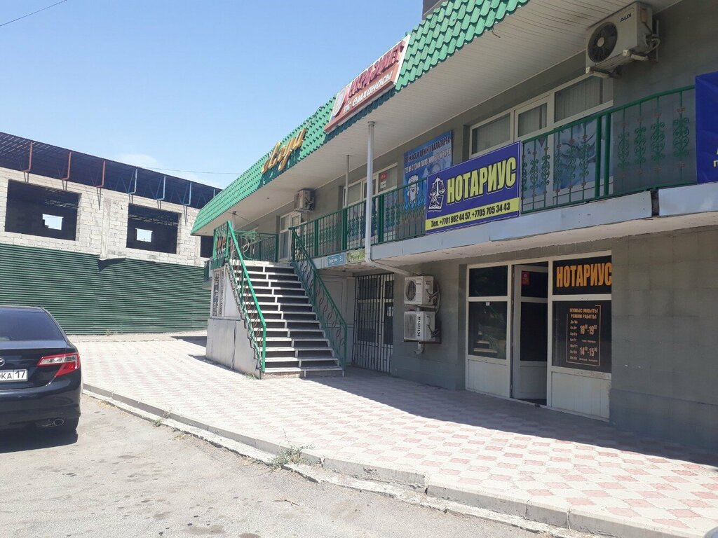Noterler Notary Palacheva M. V., Çimkent (Şımkent), foto