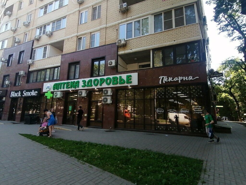 Eczaneler Zdorovie, Krasnodar, foto