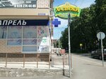 Khadyzhi plyus (Vostochno-Kruglikovskaya Street No:92), bira dükkanı  Krasnodar'dan