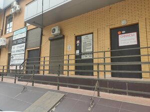 Kiks (Naberezhnaya Privolzhskogo Zatona Street No:16В), güzellik salonu  Astrahan'dan