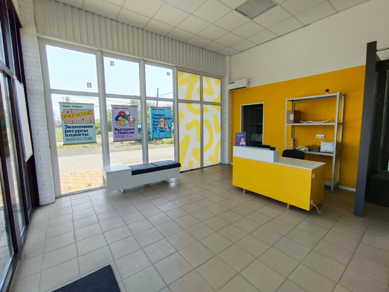 Teslimat noktası Yandex Market, Rostovskaya oblastı, foto