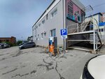 РусГидро (Primorye Territory, Vladivostok, Shkota Peninsula), elektrikli oto şarj istasyonları  Vladivostok'tan