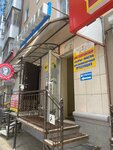 Сырный мир (Lenina Street No:328/13), süt ürünleri satış mağazaları  Stavropol'dan