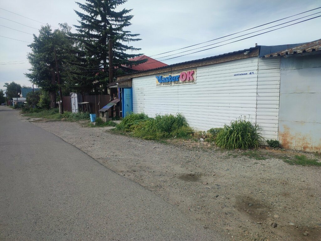 Yapı mağazası MasterOK, Öskemen (Ust‑Kamenogorsk), foto