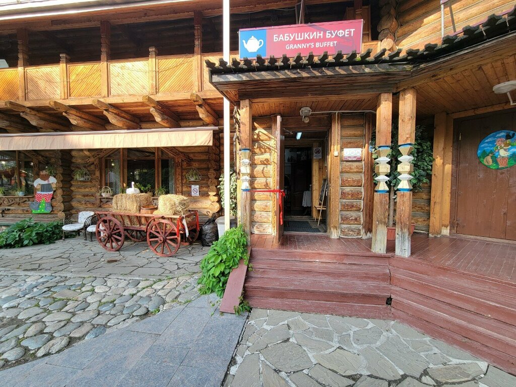 Kafe Babushkin Bufet, Moskova, foto