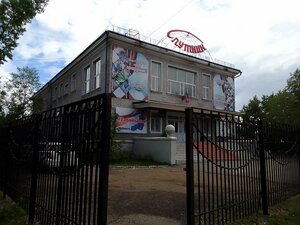 Sputnik (Yaroslavskogo Street No:16), kültür ocakları  Çita'dan