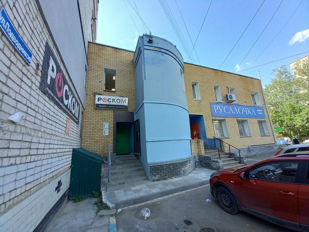 Nakliye firmaları Pautina dorog, Nijni Novgorod, foto