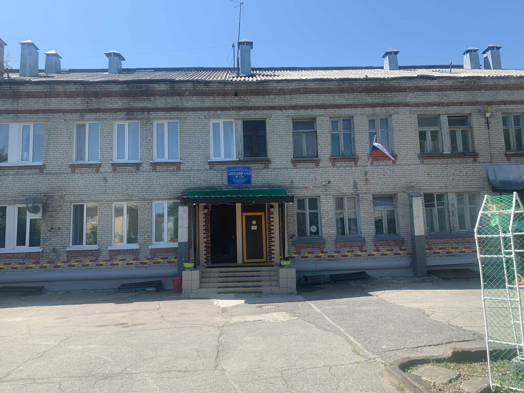 Anaokulları Детский сад № 17, корпус № 2, Seversk, foto