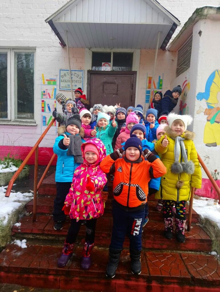 Anaokulları Детский сад № 1 Машенька, Safonovo, foto