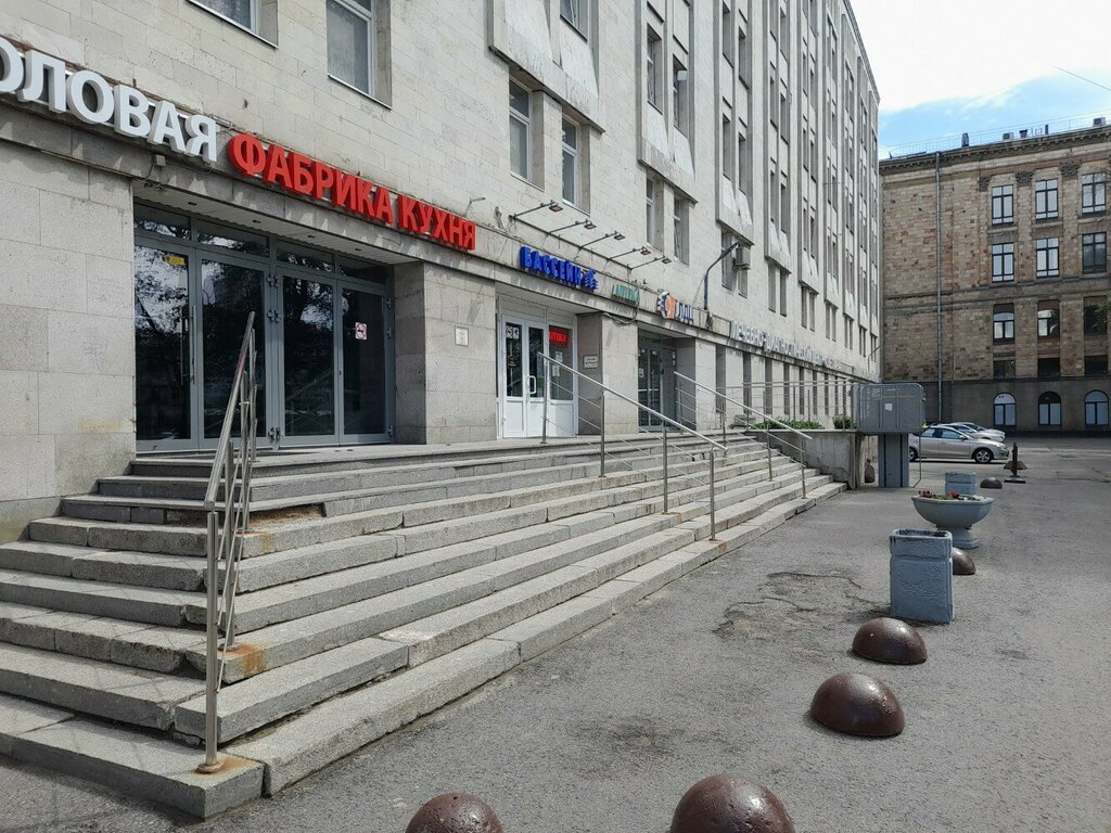 Al götür kahve Espresso People, Saint‑Petersburg, foto