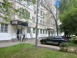 Кабинет косметолога (Marshala Vasilevskogo Street No:13к1), kozmetoloji, kozmetik salonları  Moskova'dan