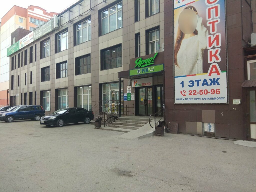 Ödeme terminali Payment terminal, Tomsk, foto