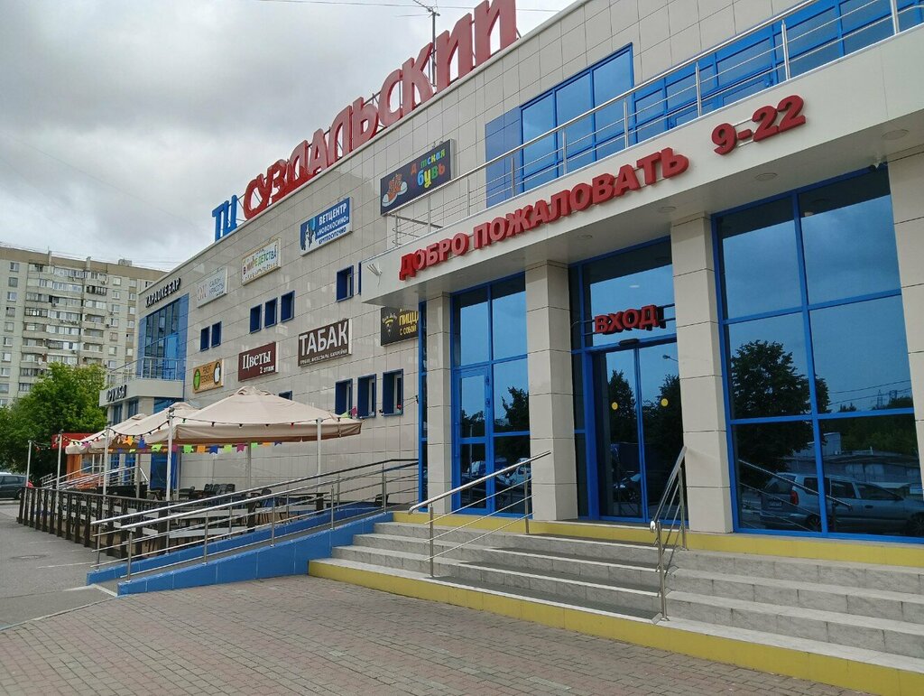 Kuruyemiş, atıştırmalık, kuru meyve Магазин орехов и сухофруктов, Moskova, foto