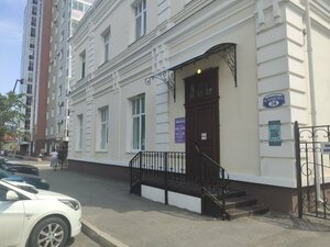 Лоримед (Klimova Street No:74), tıp merkezleri ve klinikler  Kurgan'dan