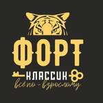 Fort Classik (Dimitrova Avenue No:5), çocuklar için kutlama organizasyonları  Novosibirsk'ten