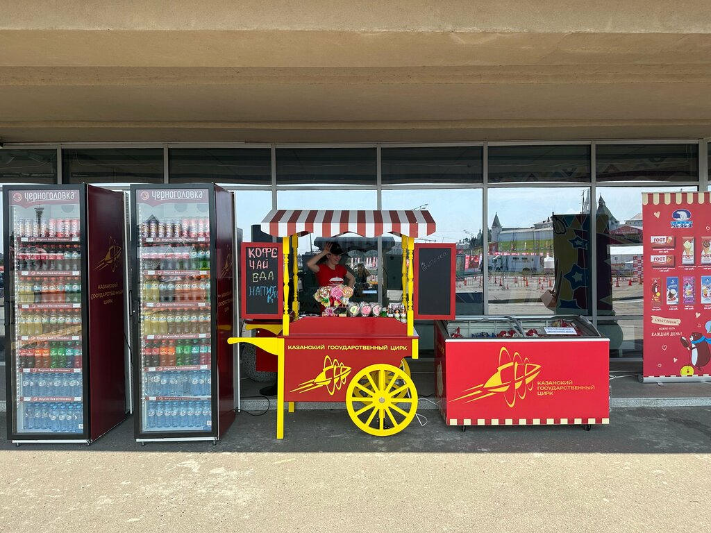 Dondurmacılar Радости и Сладости, Kazan, foto