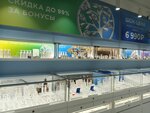 Sokolov (Dovatortsev Street No:75А), kuyumcular  Stavropol'dan
