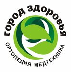 Gorod Zdorovya (улица Ленина No:14А, поселок Новоорск), medikal cihaz firmaları  Orenburgskaya oblastından