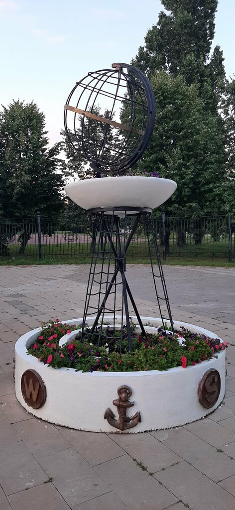 Park, sokak heykeli Глобус, Moskova, foto