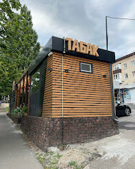 Tütün, sigara mağazaları Tabachny Ostrovok, Pyatigorsk, foto