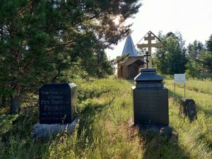 Церковь Успения Пресвятой Богородицы (Republic of Karelia, Prionezhskiy rayon, Ryboretskoye selskoye poseleniye, derevnya Kaskesruchey), ortodoks kiliseleri  Karelya Cumhuriyeti'nden