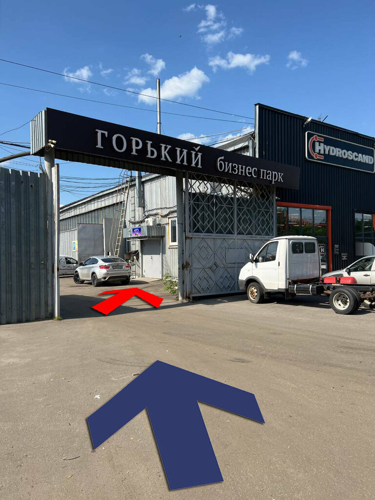 Elektronik eşya mağazaları Tekh Opt, Nijni Novgorod, foto