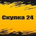 Skypka24 (Kirova Street No:7), i̇kinci el eşya alımı  Kaluga'dan