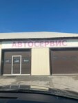 Автосервис (Tyumen Region, gorodskoy okrug Tobolsk, R-404, 242-y kilometr, 1), otomobil servisi  Tümen (Tiumenskaya) oblastından