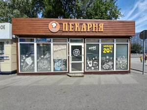 Весёлый пекарь (Altai Territory, Barnaul, Krasnoarmeysky Avenue), ekmek fırını  Barnaul'dan