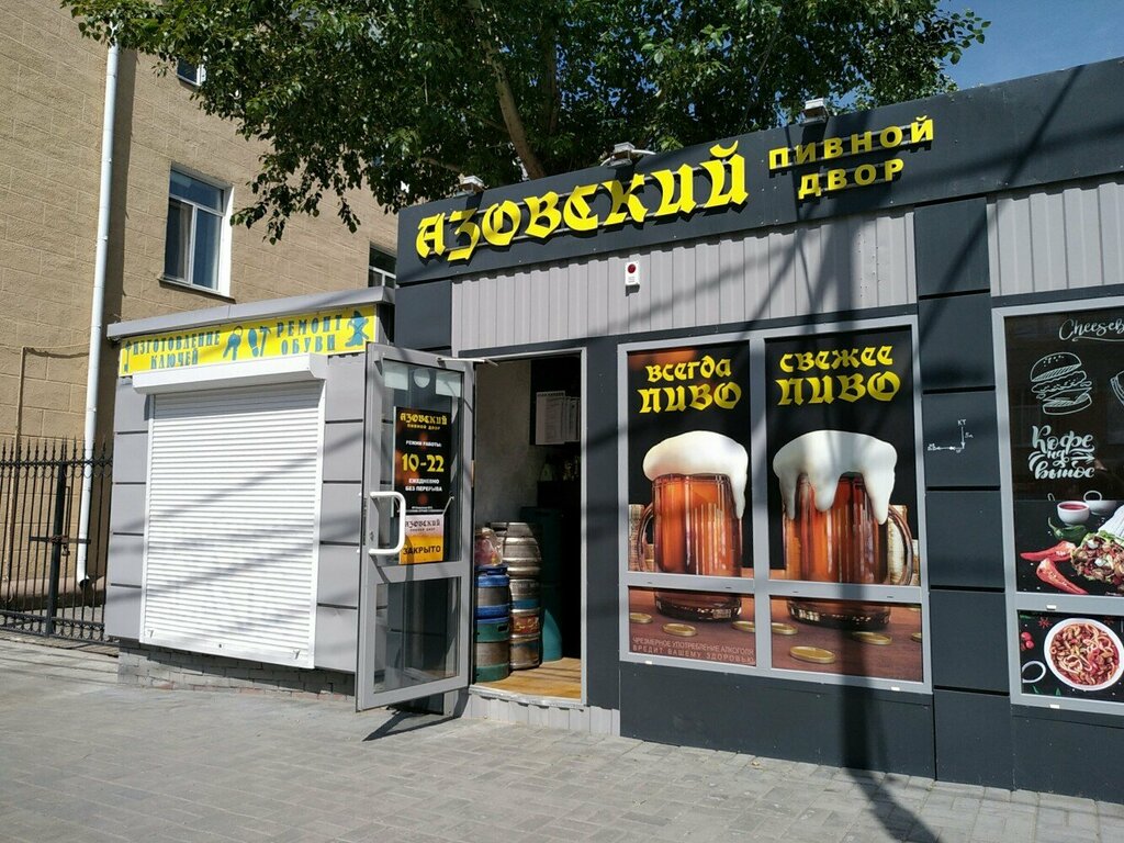 Bira dükkanı Азовский пивной двор, Omsk, foto