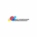 Professional (Ukhtomskaya Street No:3), etkinlik organizasyonu  Yekaterinburg'dan