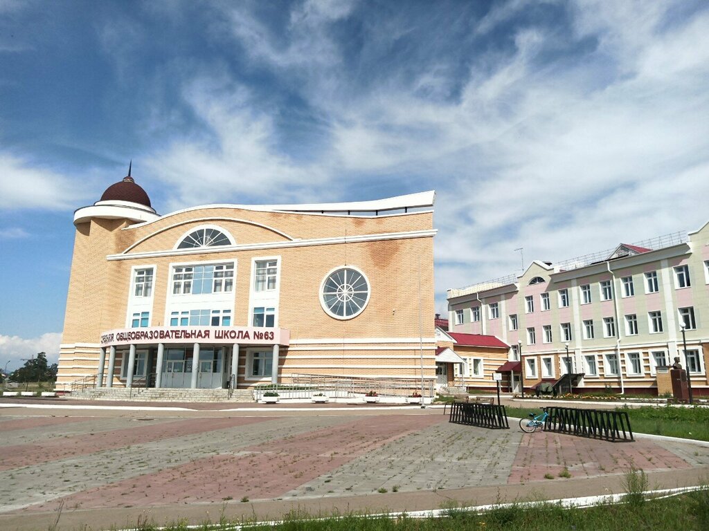 Ortaokul Средняя общеобразовательная школа № 63, Ulan‑Ude, foto