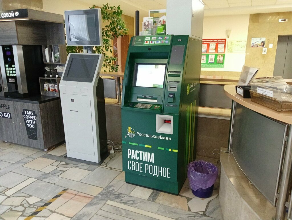 ATM'ler Russian Agricultural Bank, Samara, foto