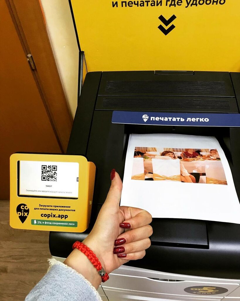 Fotokopi dükkanları Copix, Kudrovo, foto