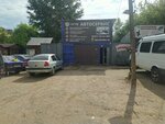 Автосервис (Aksakova Street No:44/1), otomobil servisi  Ufa'dan