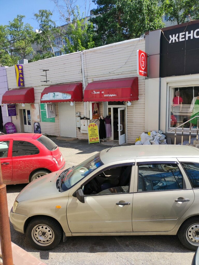 Giyim mağazası Дамское ассорти, Stavropol, foto