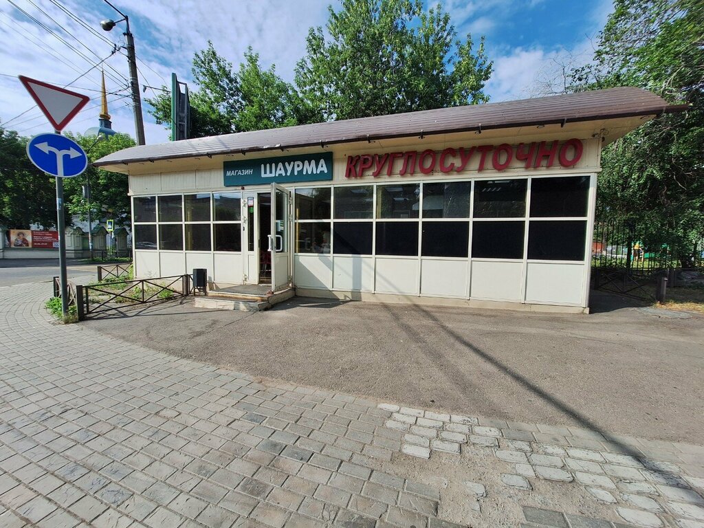 Fast food Шаурма, Irkutsk, foto