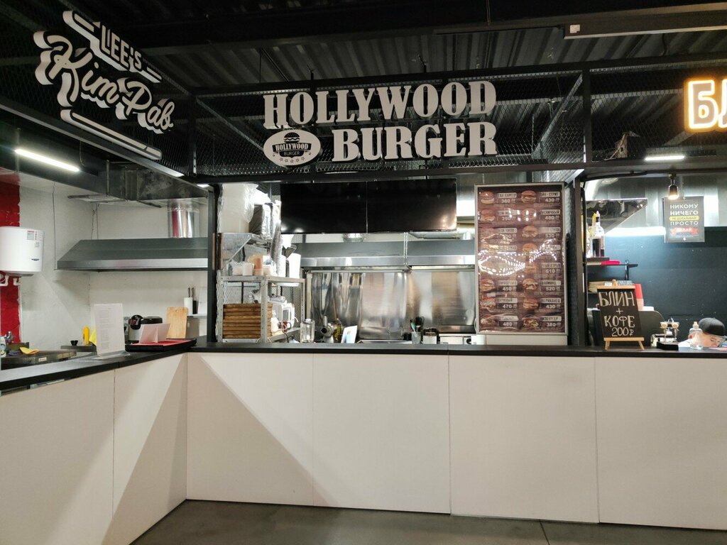 Fast food Hollywood Burger, Nijni Novgorod, foto