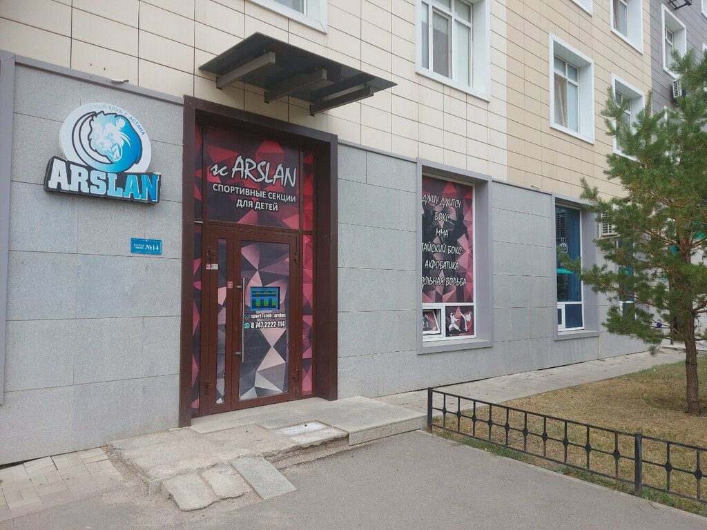 Fitness kulüpleri Arslan, Astana, foto