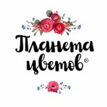 Planeta tsvetov (Stara Zagora Street No:56), çiçekçiler  Samara'dan