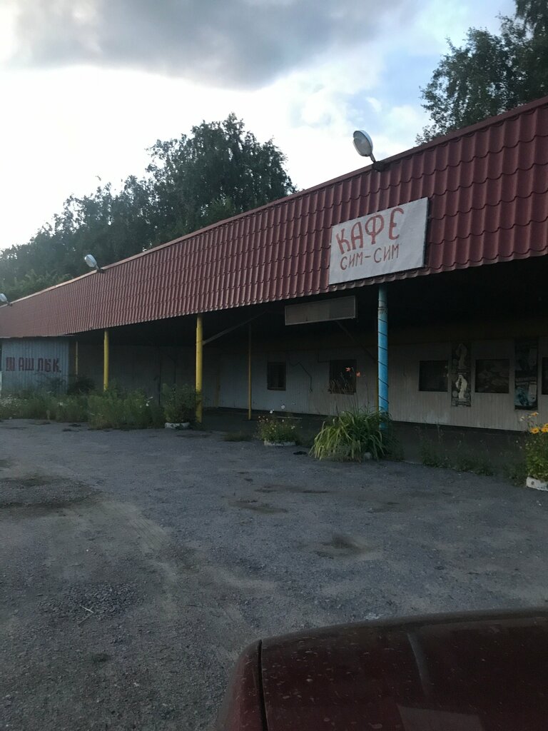 Kafe Гянджинский, Tambovskaya oblastı, foto