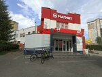 Почта России (Yursha Street No:23А), parsel otomatı  Perm'den