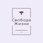 Freedom of Life (S. Jandosov kóshesi No:73), madde bağımlılığı tedavi merkezi  Çimkent'ten (Şımkent'ten)