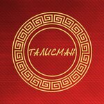 Talisman (Mostovitskaya ulitsa No:4к1), kuyumcu atölyeleri  Kirov'dan