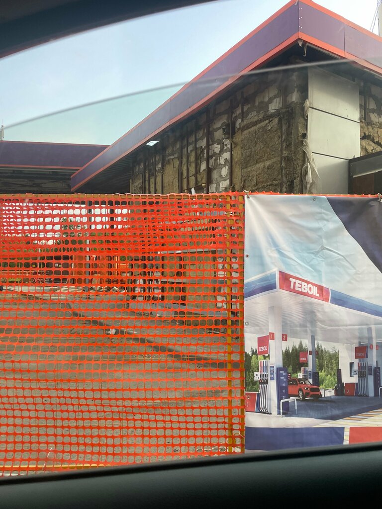 Benzin istasyonları yakıt kartları Лукойл-Интер-Кард, Moskova, foto