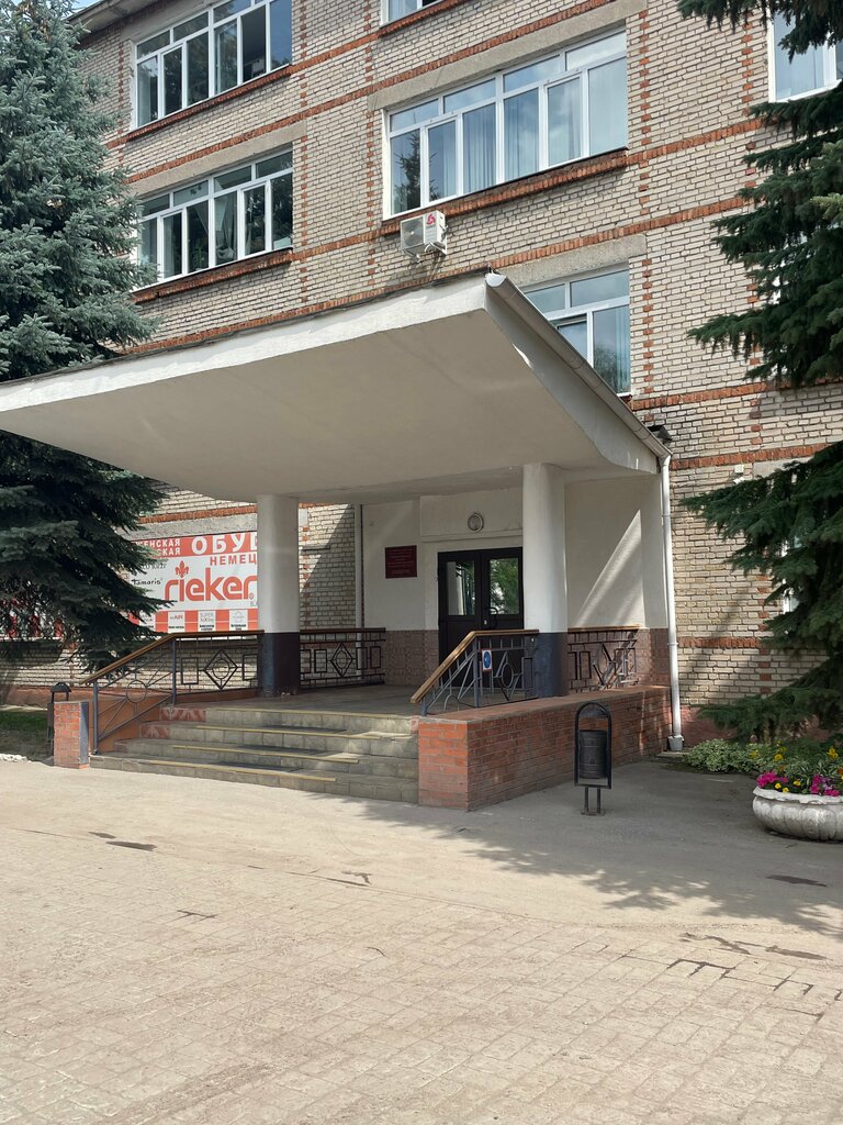 i̇ş güvenliği Центр обучения и повышения квалификации, Novomoskovsk, foto