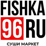 Fishka96 (Ryabinina Street No:18/2), suşi ve asya ürünleri  Yekaterinburg'dan
