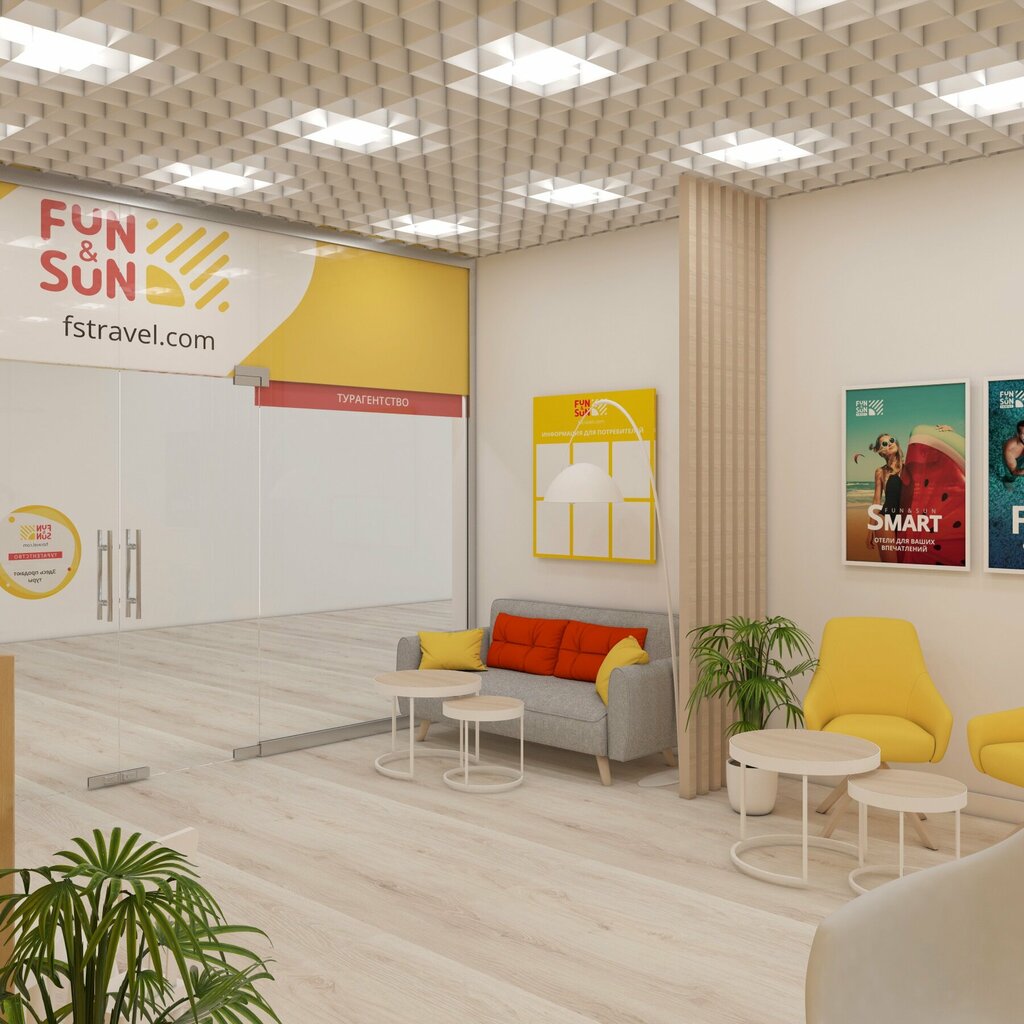 Seyahat acenteleri Fun&sun, Moskova, foto